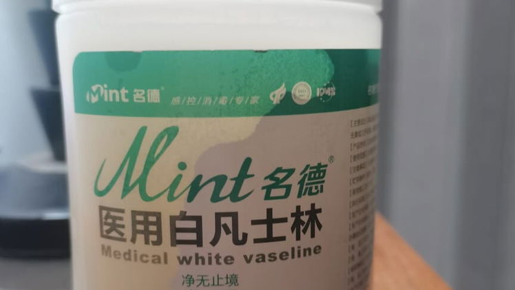 VASELINA POTE 500g en Plaza, La Habana, Cuba - Revolico