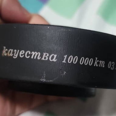 Centro de transmisión o calzo intermedio nuevo de en Centro Habana, La ...